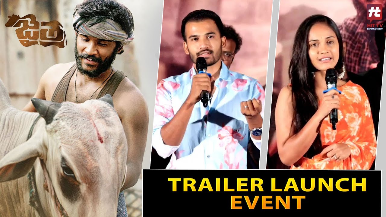Jaitra Trailer Launch Event | Sunny Naveen | Rohini Rachel ...
