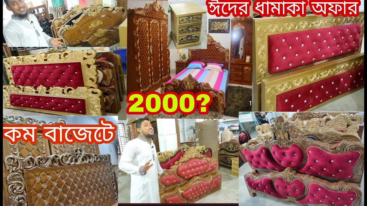 140+ Top Wooden Bed Designs At Low Cost 👌👌👌।। cheap price furniture ...