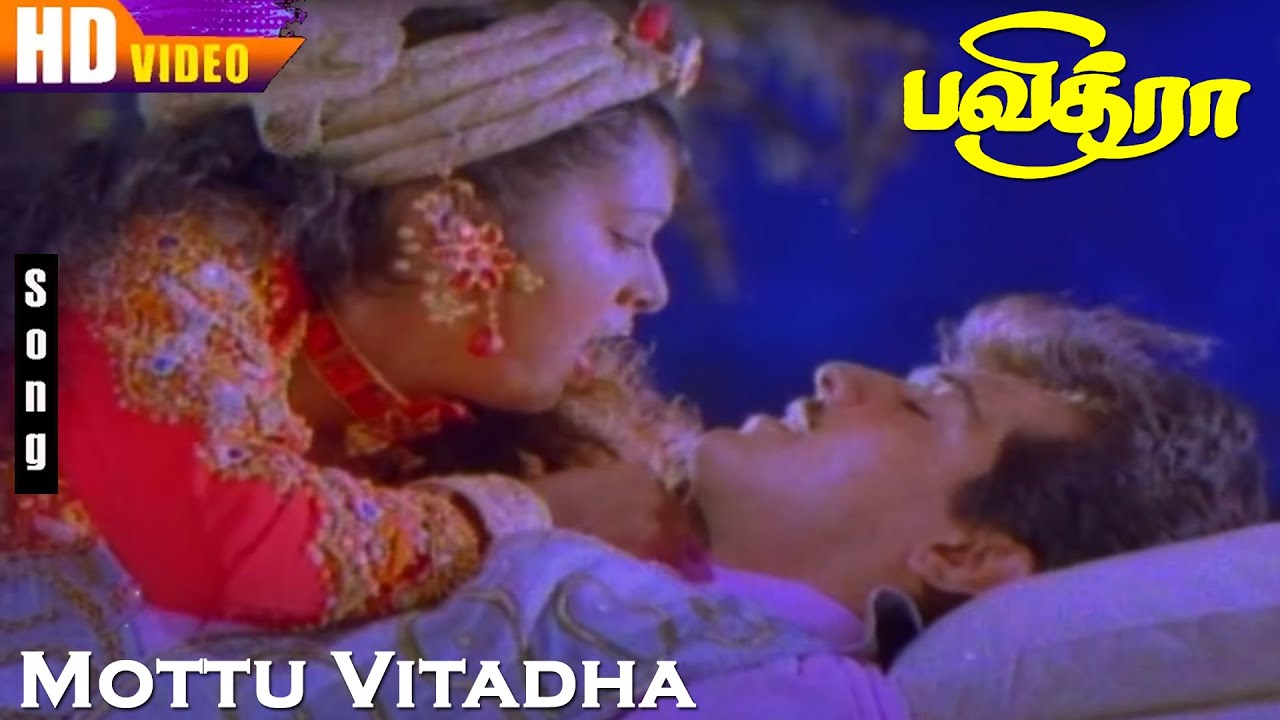 Mottu Vitadha HD | Swarnalatha | A.R.Rahman | Vairamuthu | Pavithra ...