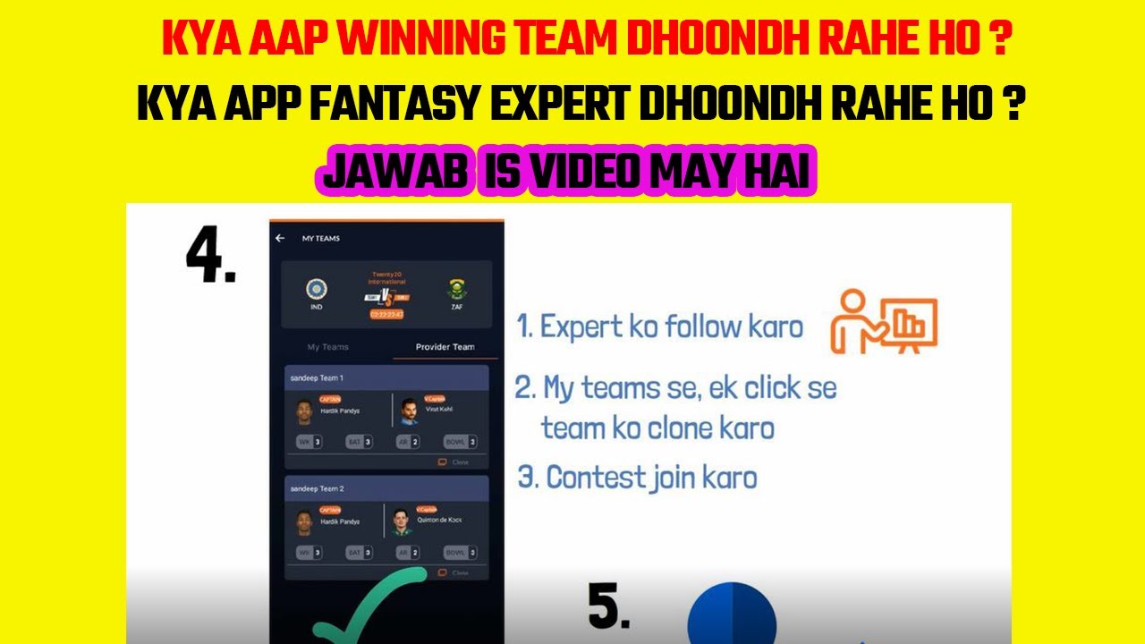 Team provider exchange | Gamethon Best Fantasy Cricket App | Gamethon ...