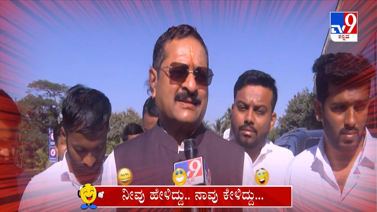 Neevu Heliddu Naavu Keliddu: CM Siddaramaiah, DK Shivakumar And Yatnal ...