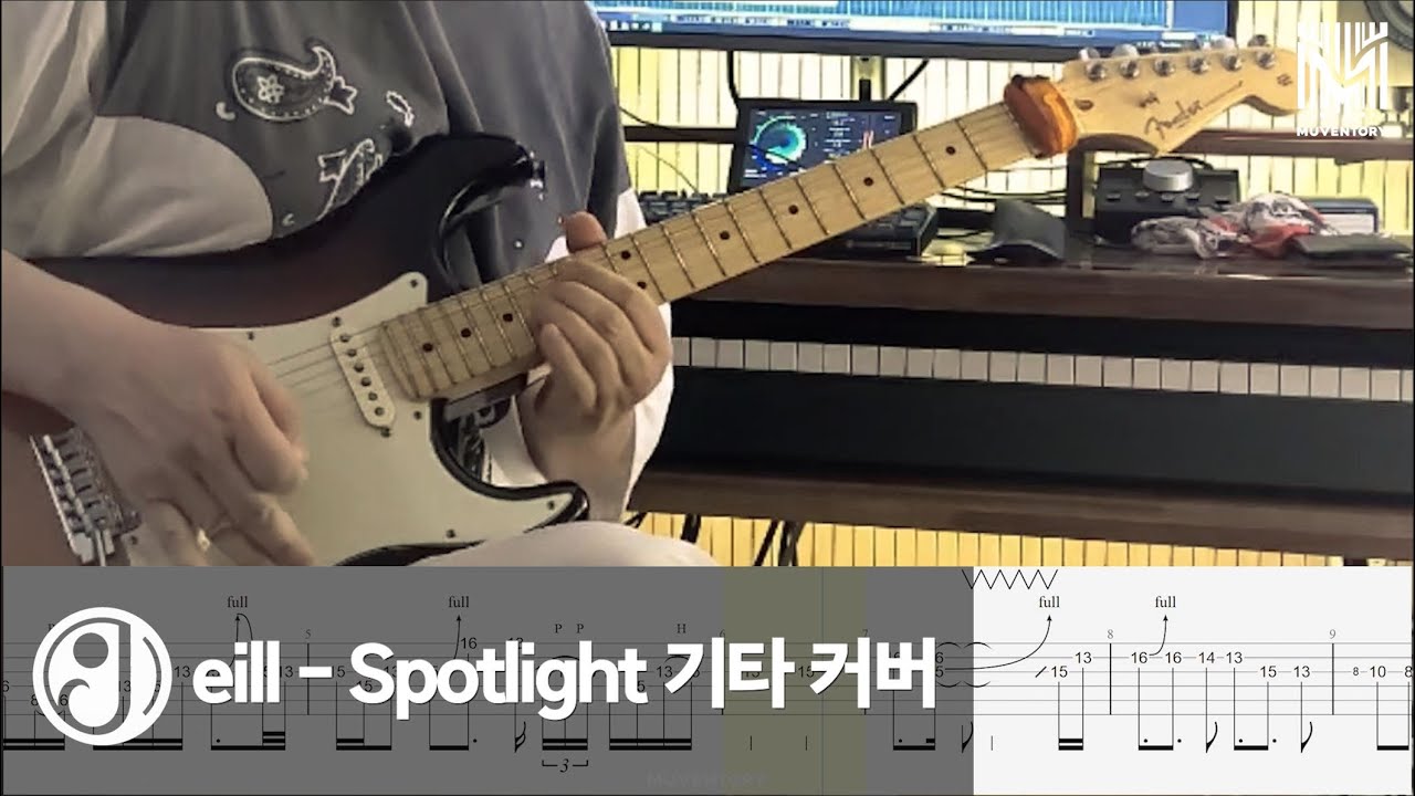 eill - Spotlight Guitar Solo cover (Guitar tab) - YouTube