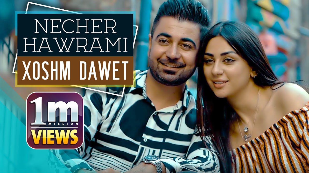 Necher Hawrami - Xoshm Dawet - تایبەت - نێچیر هەورامی - خۆشم دەوێت ...