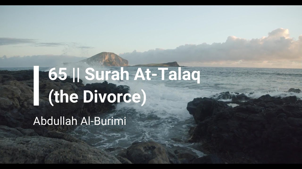 SURAH AT TALAQ THE DIVORCE 065 Beautiful Quran recitation by Abdullah Al