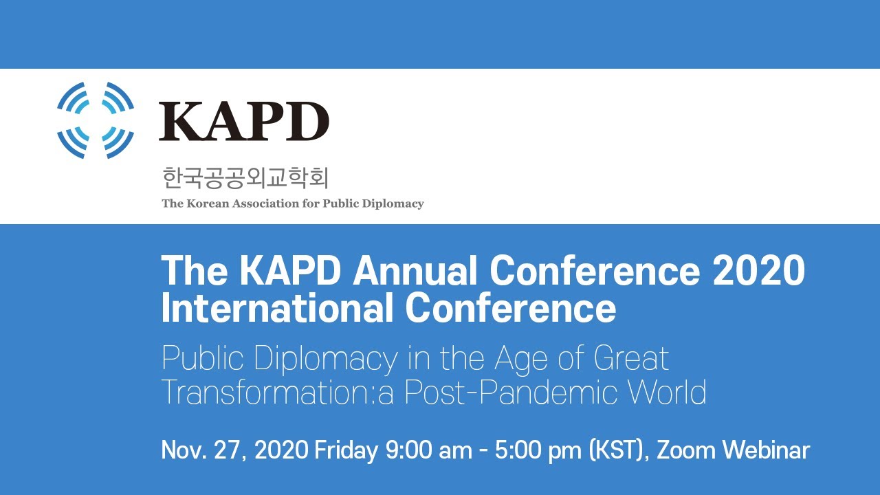 The KAPD Annual Conference 2020 International Conference - YouTube