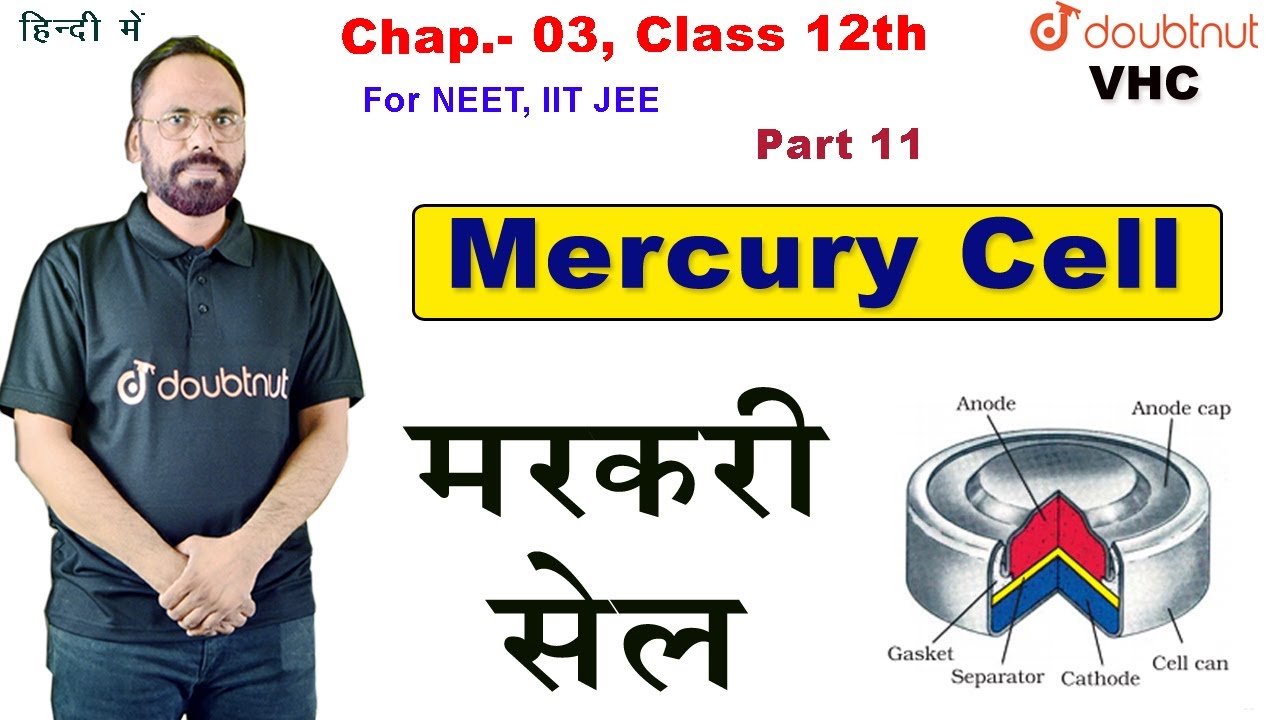 Lec 11 Mercury Cell, Chap 03 12th Chemistry - YouTube