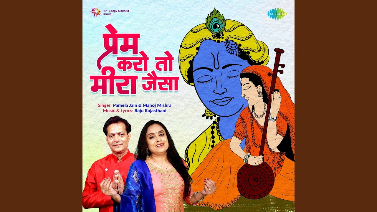 Prem Karo To Meera Jaisa - YouTube