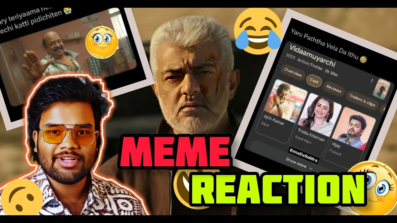 விடாமுயற்சி Meme Reaction 🤣 | Ajith Kumar 🔥 | Trisha Krishnan ...