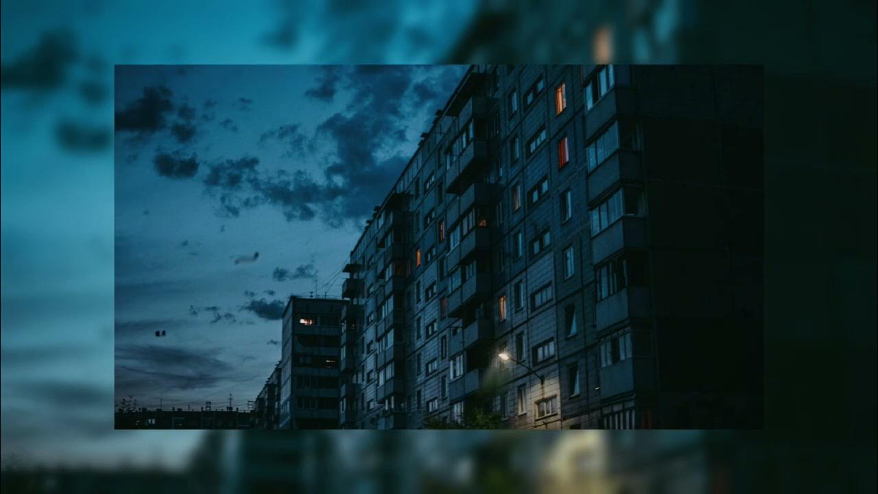 Вайб музыка - YouTube