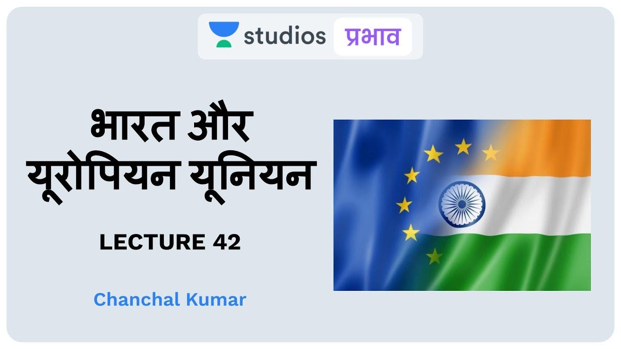 L42: India and European Union I International Relations I Chanchal ...