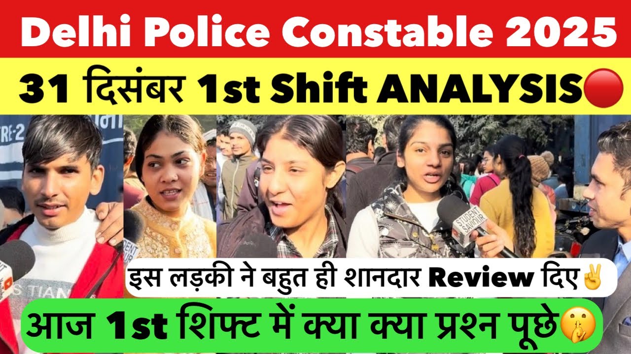 Delhi police constable 1st shift Analysis 31 december | delhi police ...