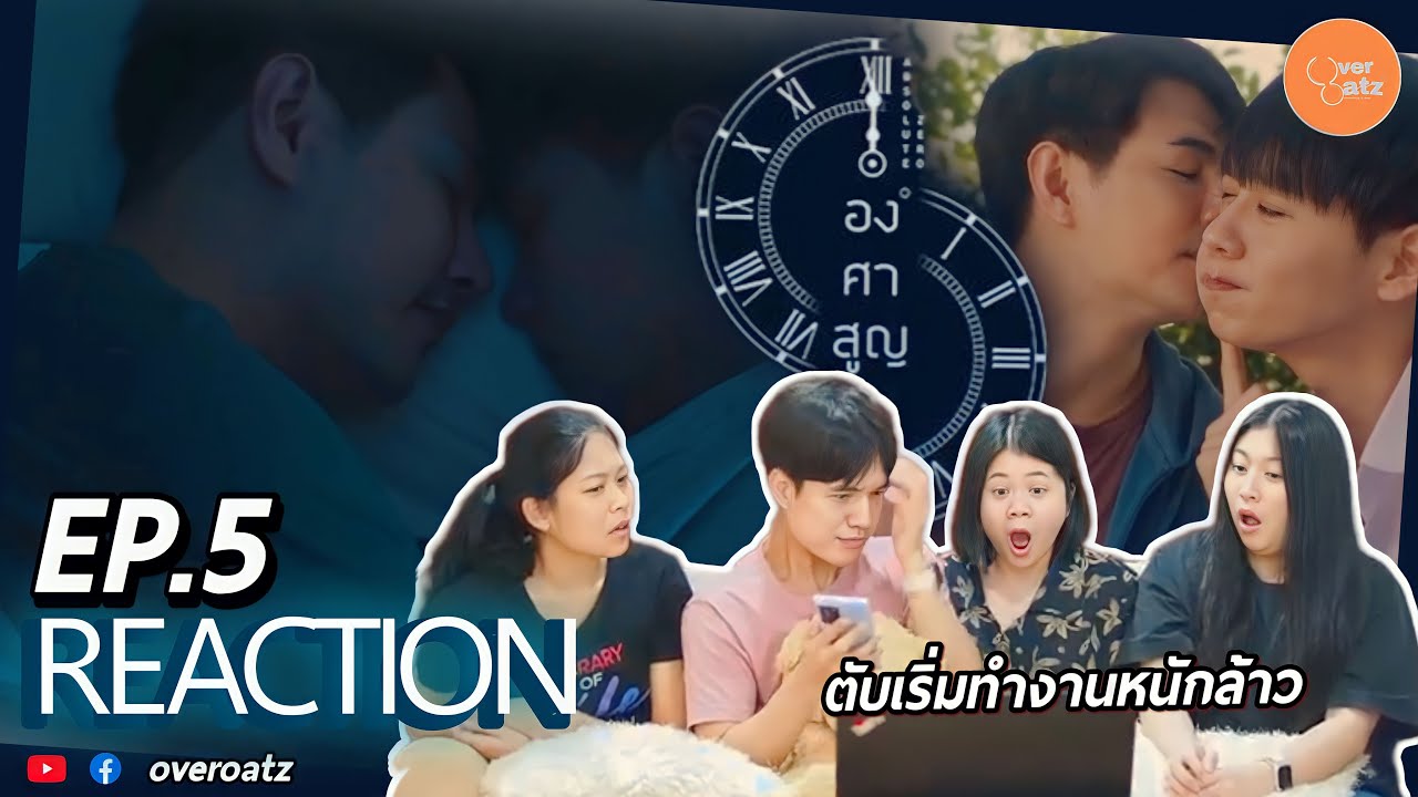[REACTION] EP.5 องศาสูญ Absolute Zero Series | สูญสิ้น หน่วงจิตล่าวว ...