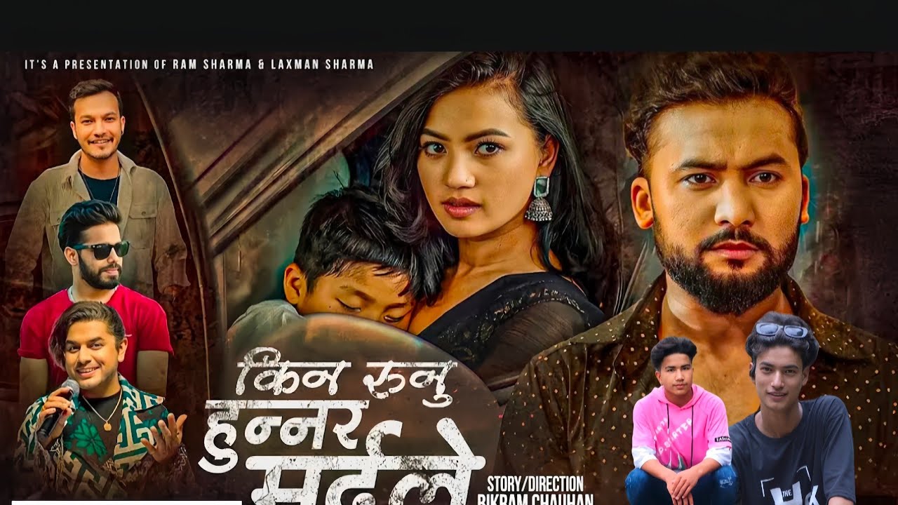 KINA RUNU HUNNARA MARDALE| music video|-parmod kharel .roshan singh .bikarm. chandra.alina ,2024 ...