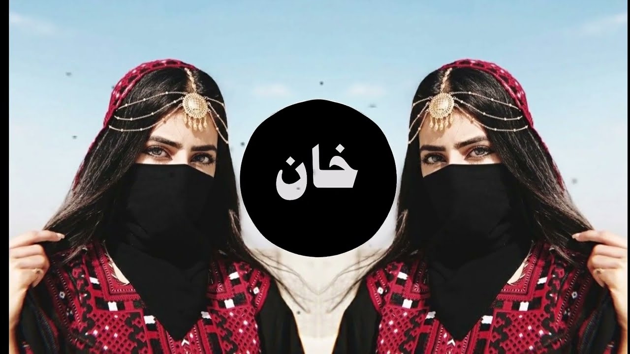 Enta Habibi Remix Song 2024 Bass Boosted Dj Beats use headphones @Omi ...