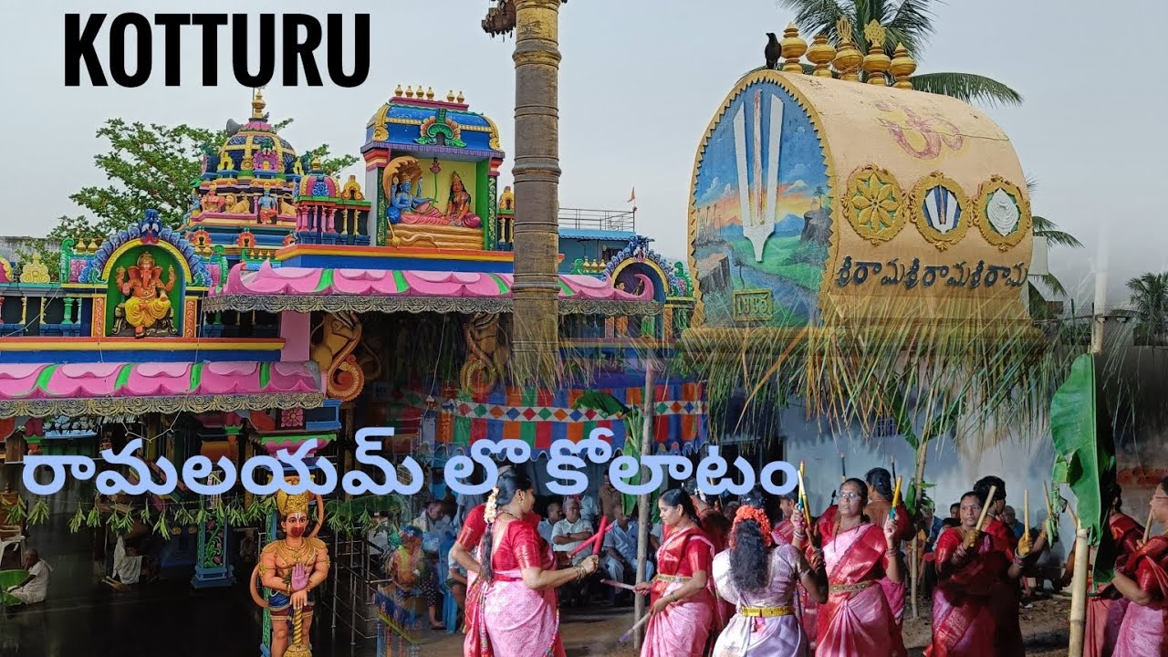 Ramalayam lo kolatam kotturu. 21-06-2024 #kotturu #naveenvalurouthu # ...