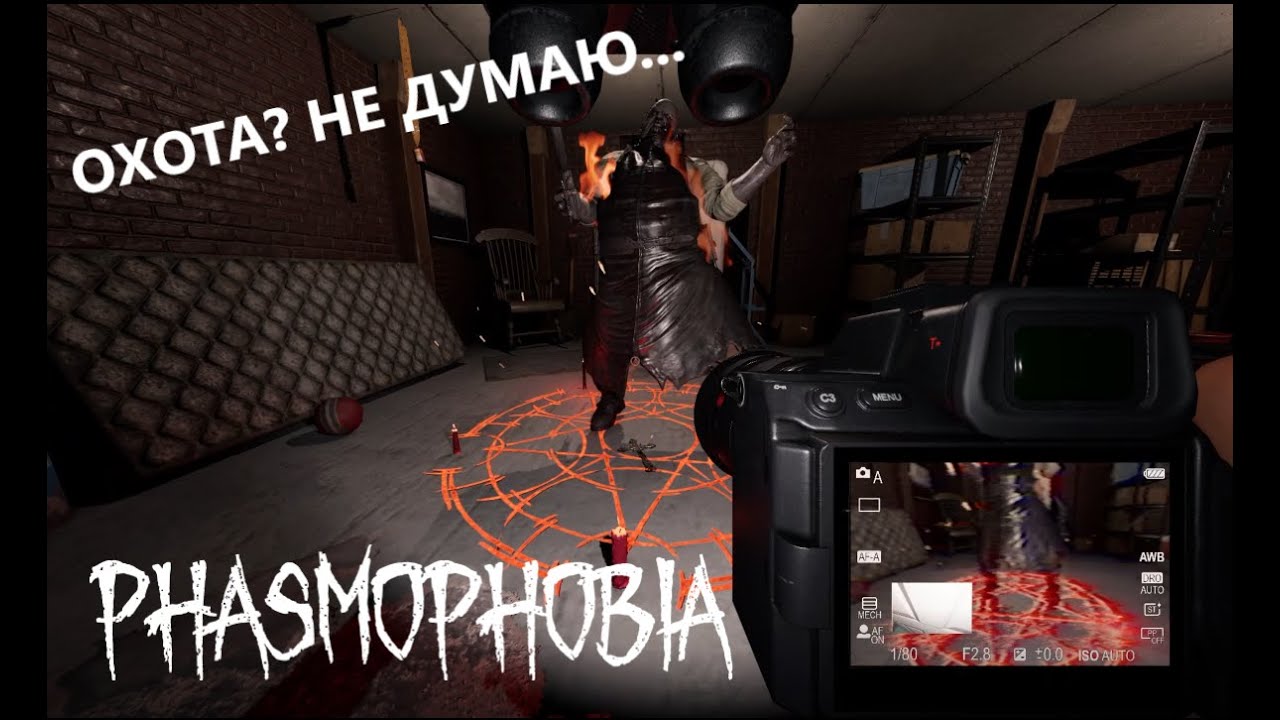 СПИДРАН - ЕЖЕНЕДЕЛЬНОE ЗАДАНИЕ В TANGLEWOOD DRIVE - ФАЗМОФОБИЯ ...