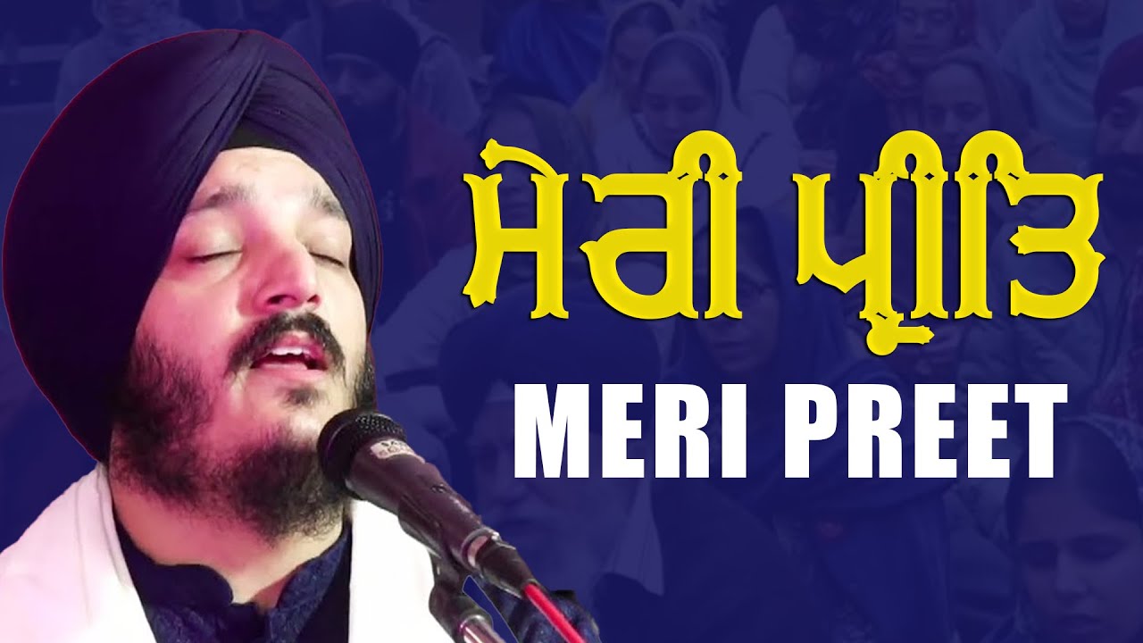 Meri Preet Gobind Sio Jinn Ghate ️ Bhai Jagjeet Singh Ji Babiha - YouTube