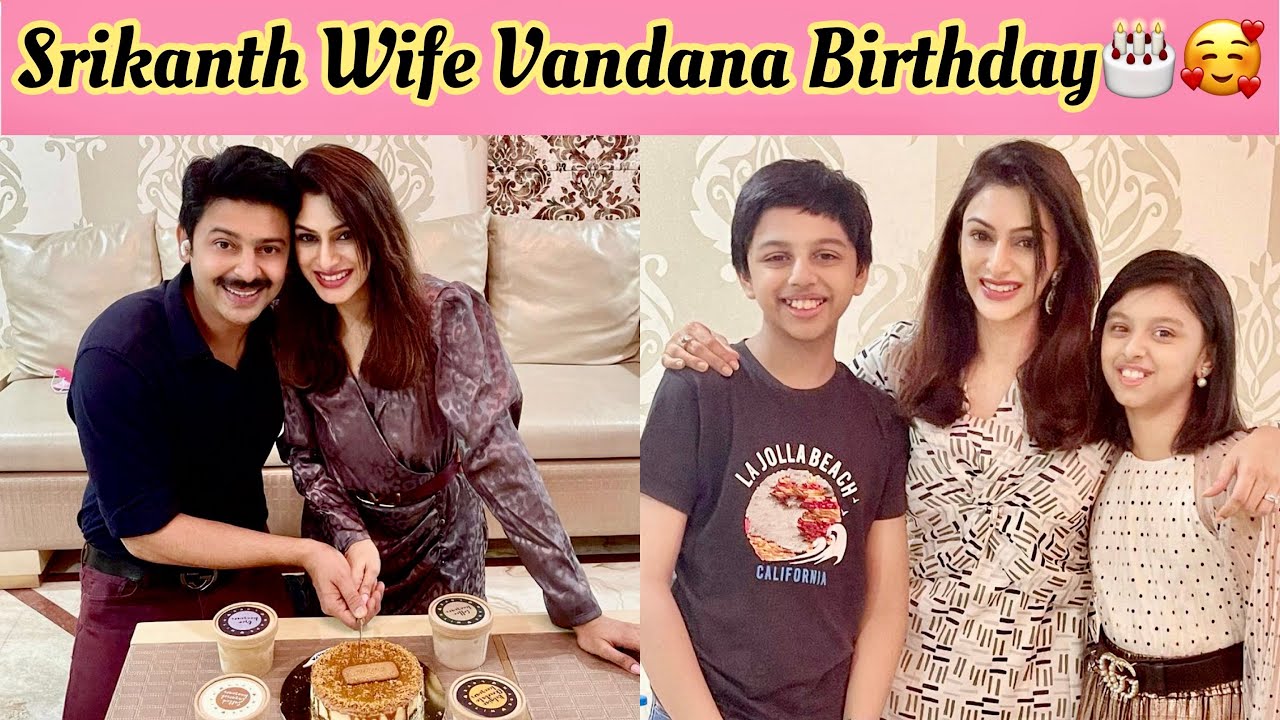 Actor Srikanth Wife Vandana Birthday Party🥰🎂 Actor Srikanth Family ...