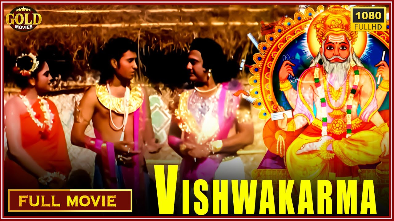 Vishwakarma - विश्वकर्मा l Superhit Devotional Hindi Full Movie l ...