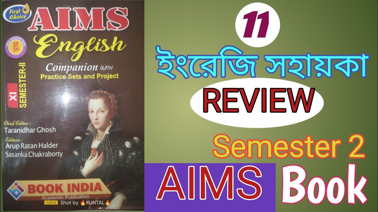 Best English Reference Book For Class 11 2nd Semester|AIMS - YouTube