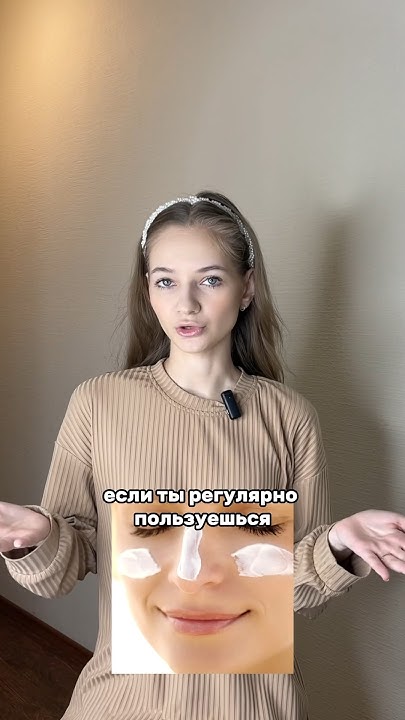 ПРЫЩИ от Spf Смотри как этого избежать☀️wb арт Гидрофильное масло