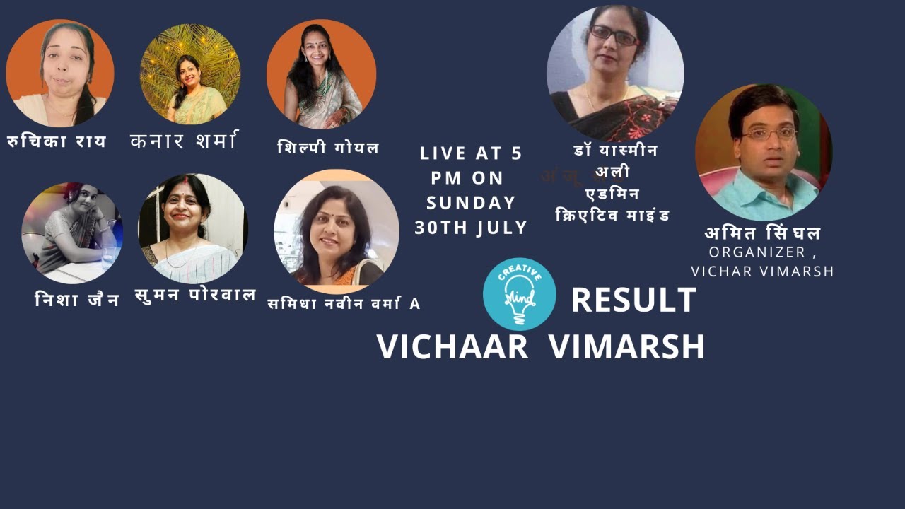 Meet our Vichar Vimarsh Winners in live - YouTube