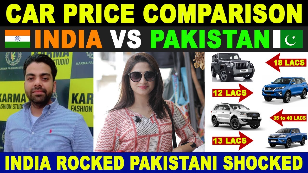 CARS PRICE COMPARISON INDIA VS PAKISTAN | INDIA ROCKED PAKISTANI ...