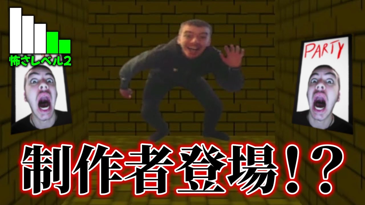 制作者本人が登場！？ギャビンの奇妙なゲーム集【Gavin Tyler's Game Collection / ホラーゲーム実況】 - YouTube