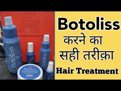 Botoliss Hair Treatment (Step By Step)For Beginner's/Right Technique To ...