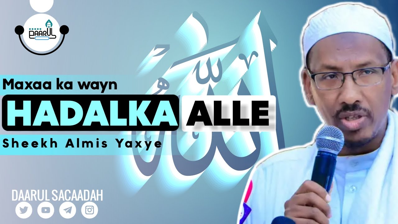 Muxaadaro kooban | kalaamka alle maxa ka wayn | Sh Almis yaxye ...