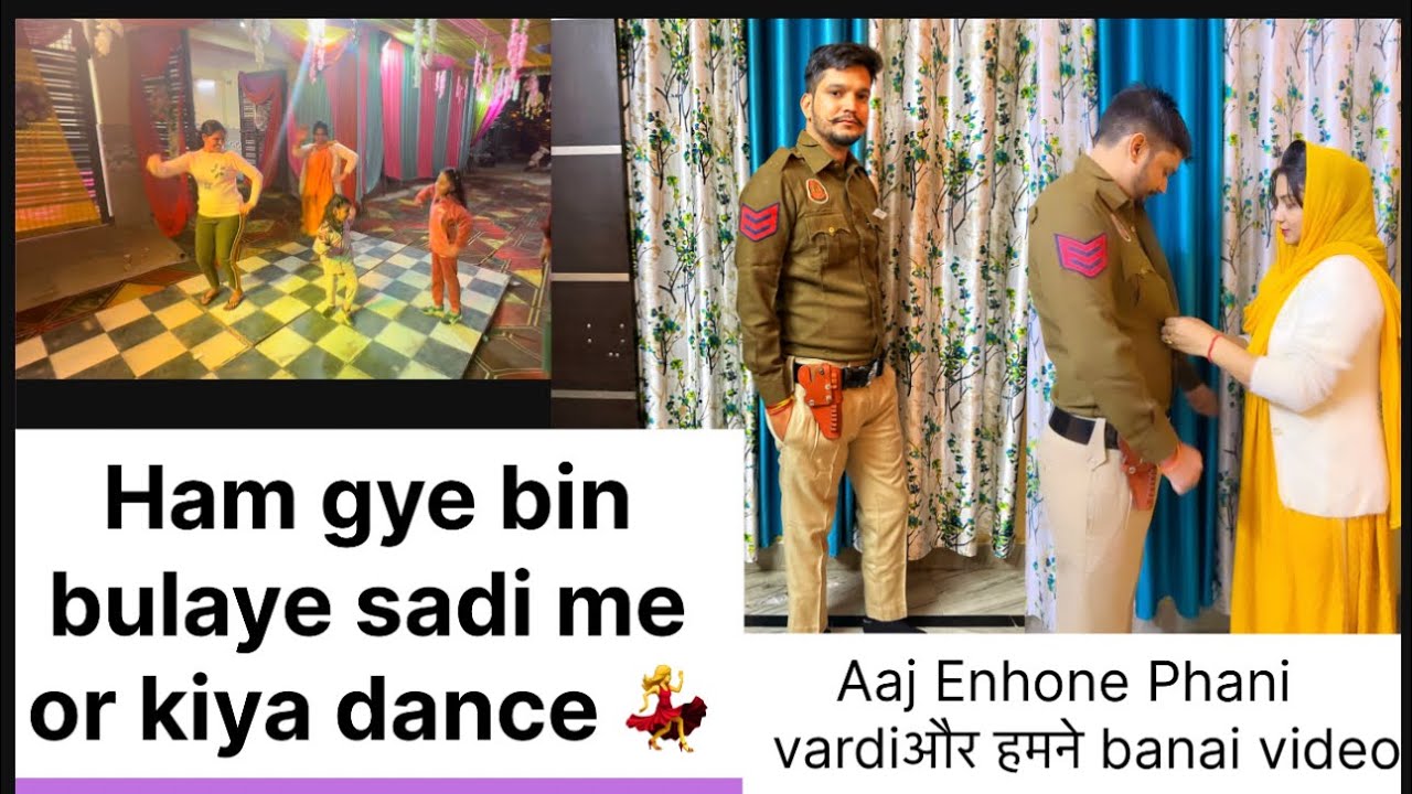 Begani sadi me Abdula diwana 🤓🤓 #familyvlog #youtubevlog #raoshabfamily ...