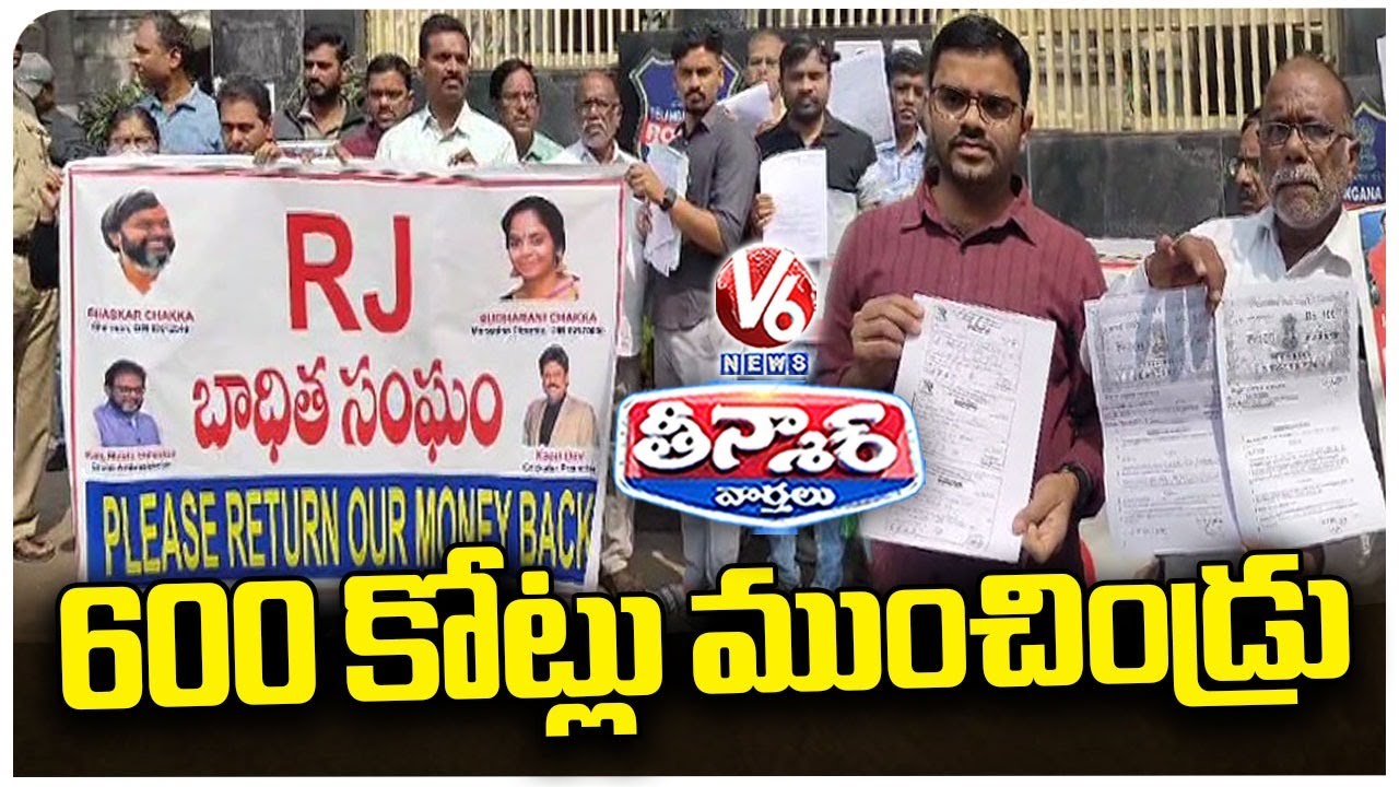 RJ Ventures Cheat Customers In The Name Of Apartments, Farm Lands | V6 ...