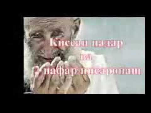 Кисаи падар бо ду фарзандаш