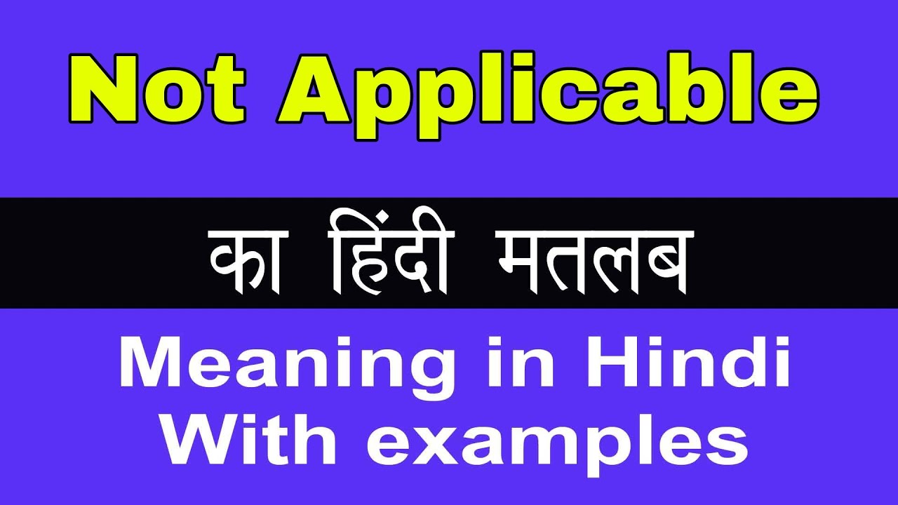 Not Applicable Meaning In Hindi Not Applicable 
