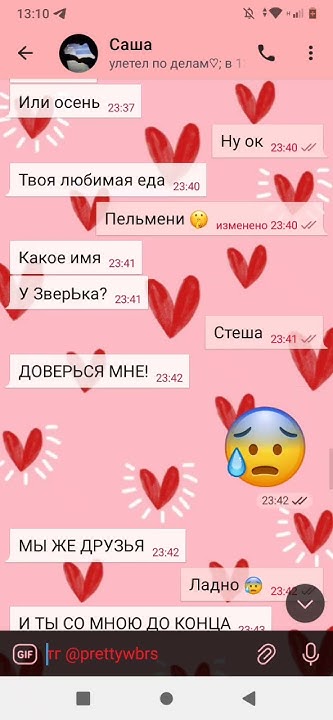 не в звук😰 и да я знаю не по теме канала но я не могла это не снять