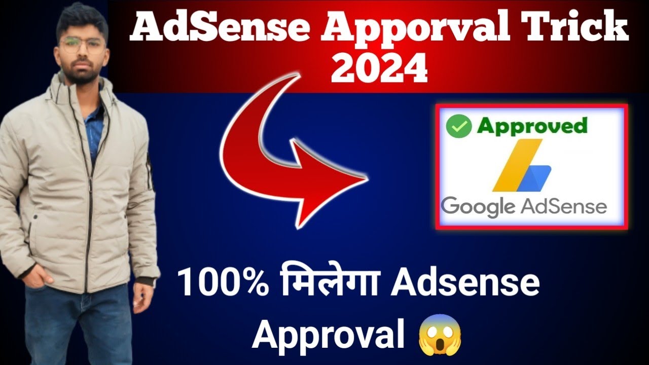 Adsense Approval Trick 2024 👽 | Adsense Approval Kaise Le ? | Adsense ...