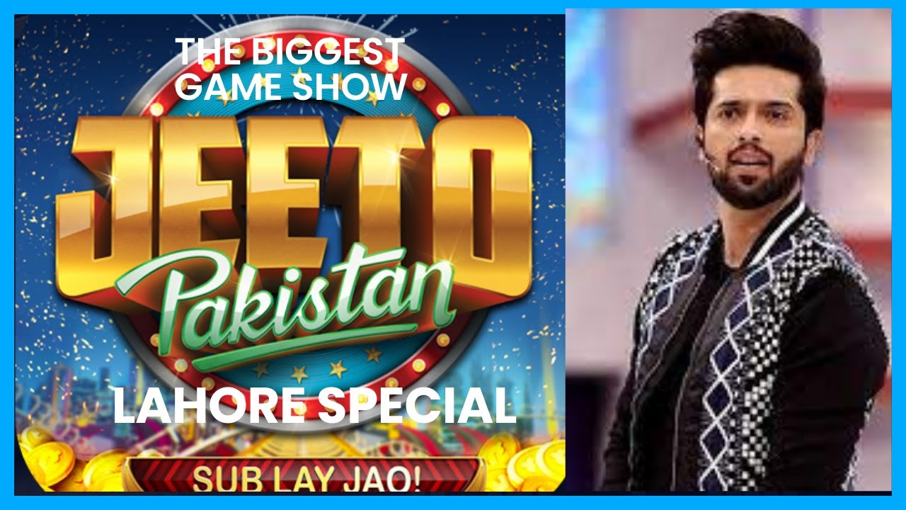Jamal Jamalo /Jeeto Pakistan band live /Animal /Bobby Deol entry music ...