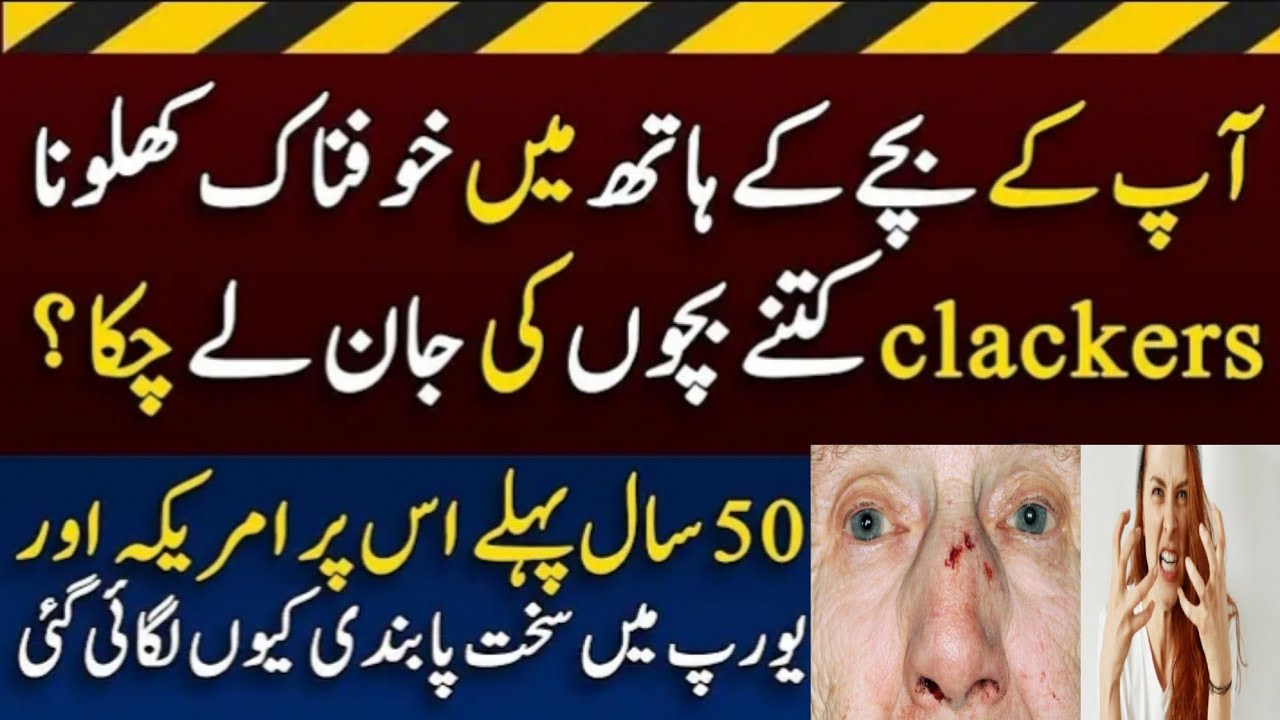 Most trending game clackers|bbc archive clackers|how dangerous is ...