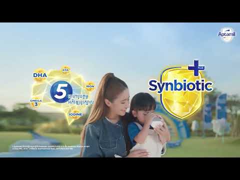 Aptamil Kid ជាផលិតផលលេខ1 ជ្រើសរើសដោយអ្នកម្ដាយសម្រាលដោយវះកាត់