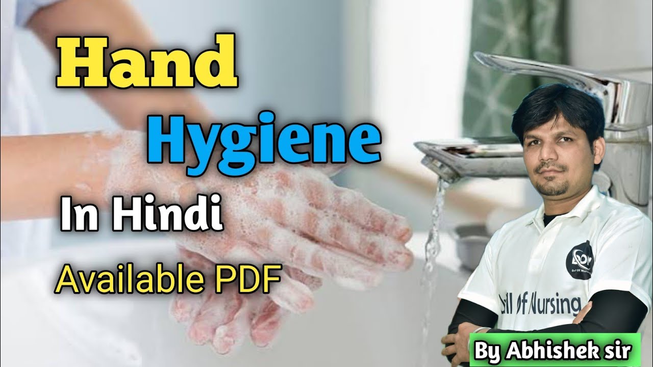 Hand Hygiene in Hindi Quick Learning By Abhishek sir | @DrillOfNursing ...
