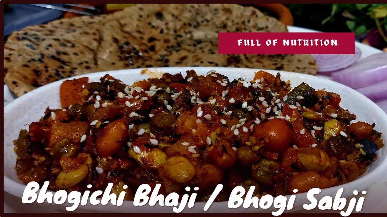 Bhogi Sabji | Bhogi chi Bhaji | भोगी सब्जी, भोगी ची भाजी.Sankrant ...