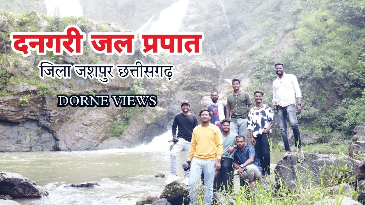 दनगरी जल प्रपात // Dangari waterfall , Drone Views #vlog-264 // vipin ...