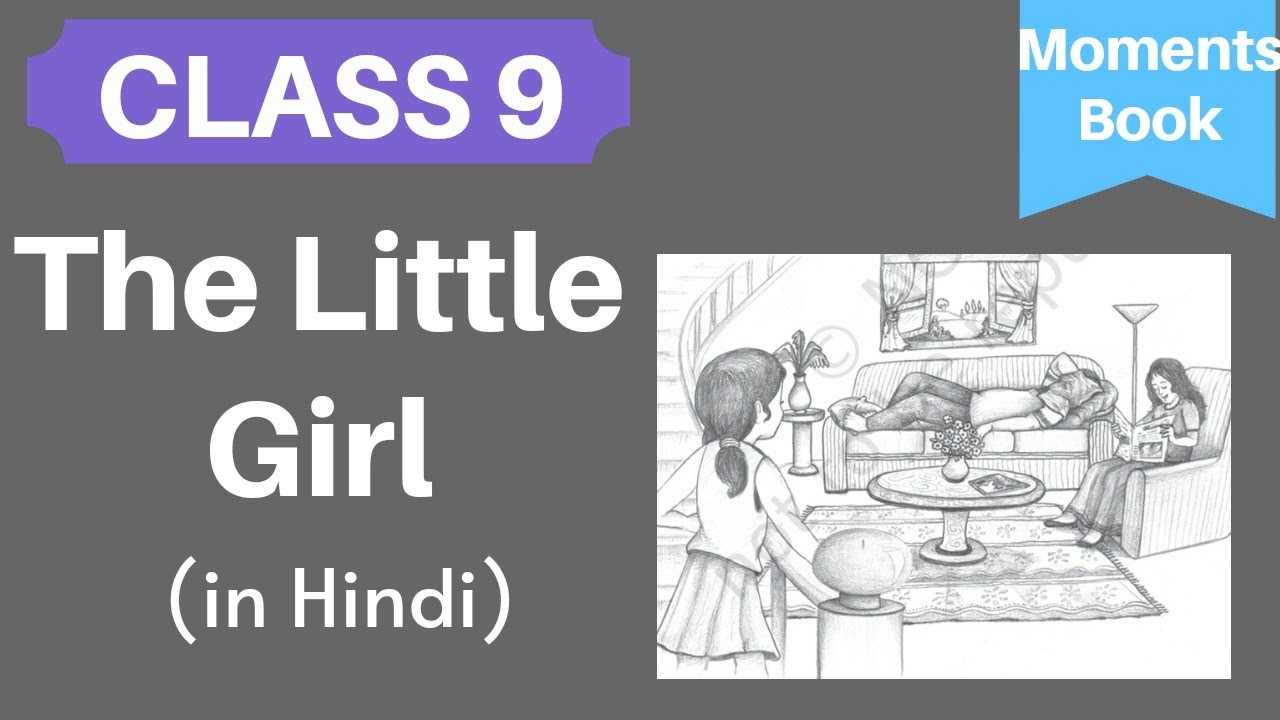 The Little Girl Class 9 Summary In Hindi All NCERT Question Answer the-little-girl-class-9-summary-in-hindi-all-ncert-question-answer