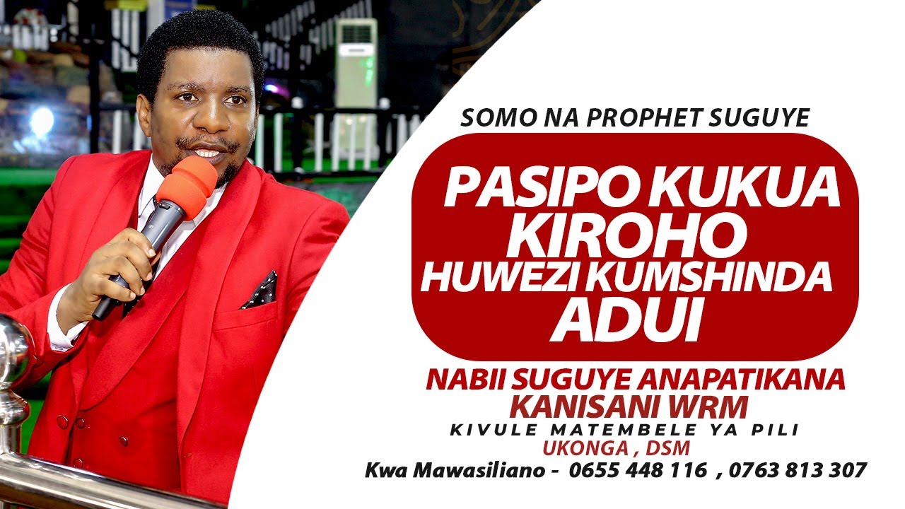 PASIPO KUKUA KIROHO HUWEZI KUMSHINDA ADUI - YouTube
