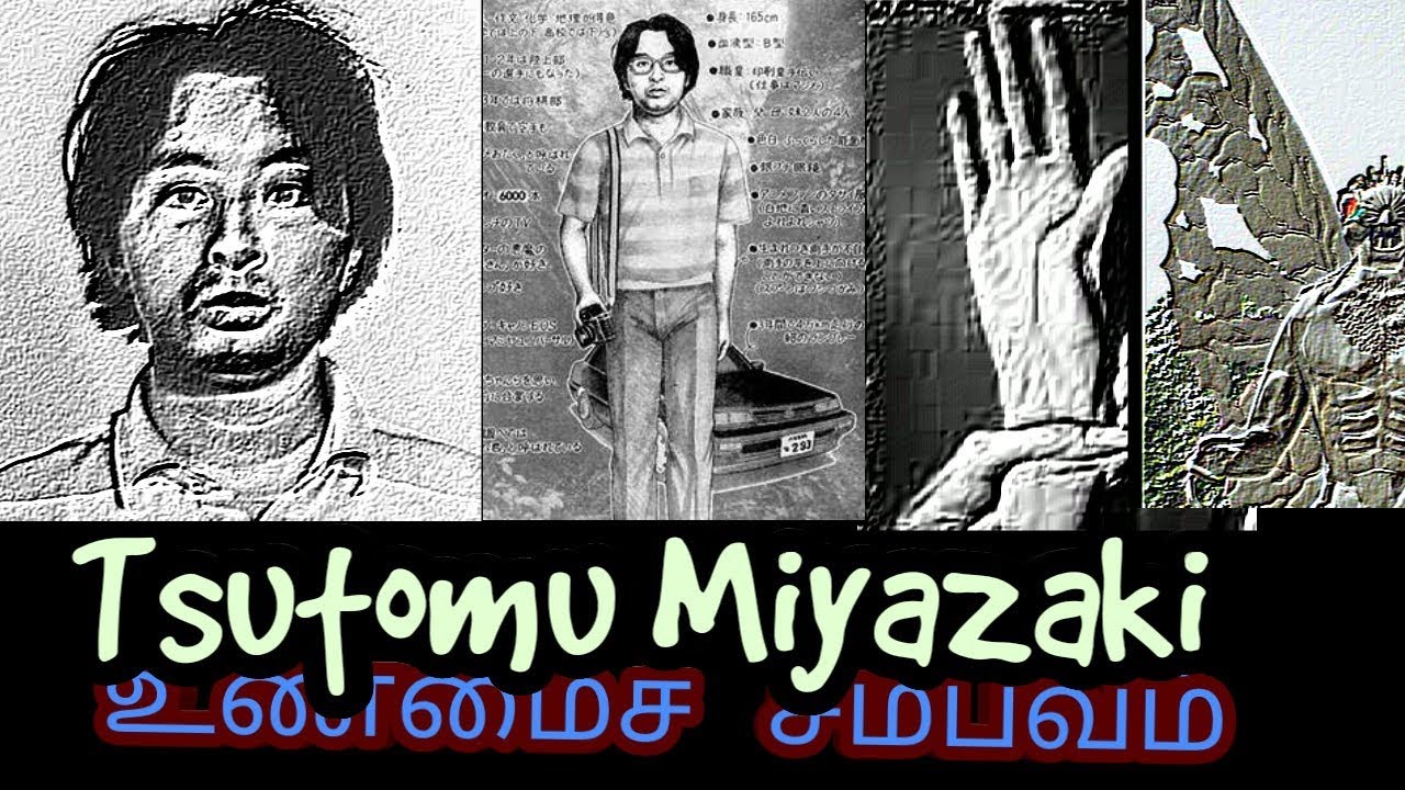 Tsutomu Miyazaki's Instagram, Twitter & Facebook on IDCrawl
