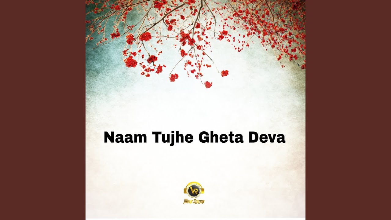 Naam Tujhe Gheta Deva - YouTube Music