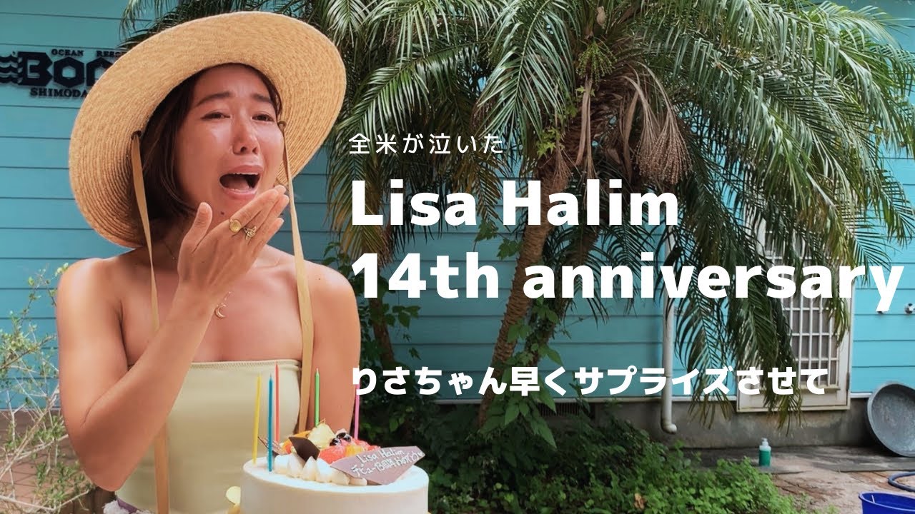 Lisa Halim 14th anniversary - YouTube