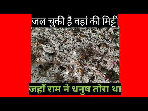 DHANUSHADHAM- NEPAL || Dhanushadham Janakpurdham || Nepal Vlog ...