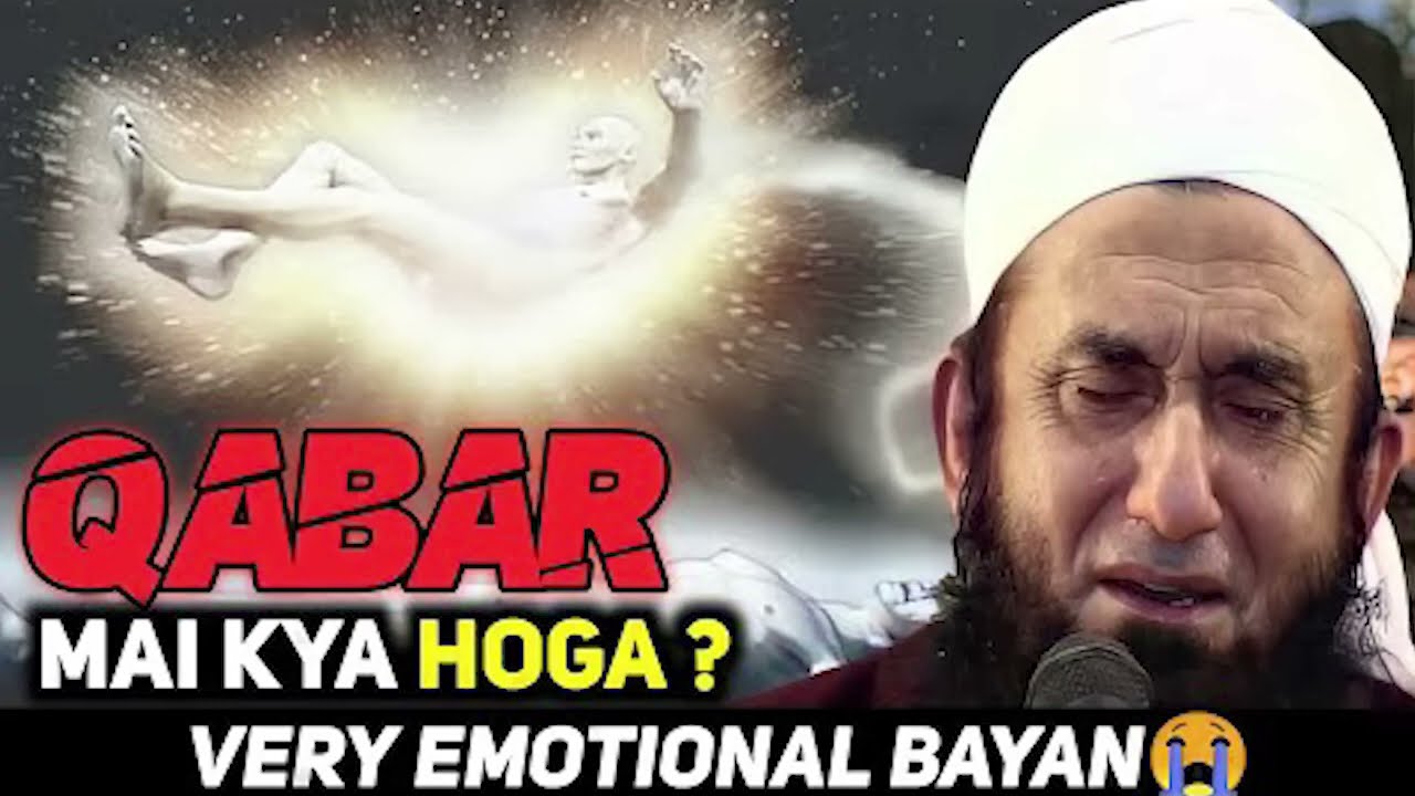 Qabar Ka Azab عذابِ قبرCryful Bayan by Maulana Tariq Jameel Qabar Ki ...