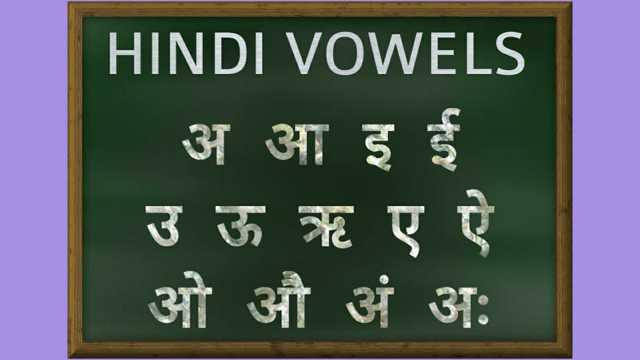 Devanagari Vowels